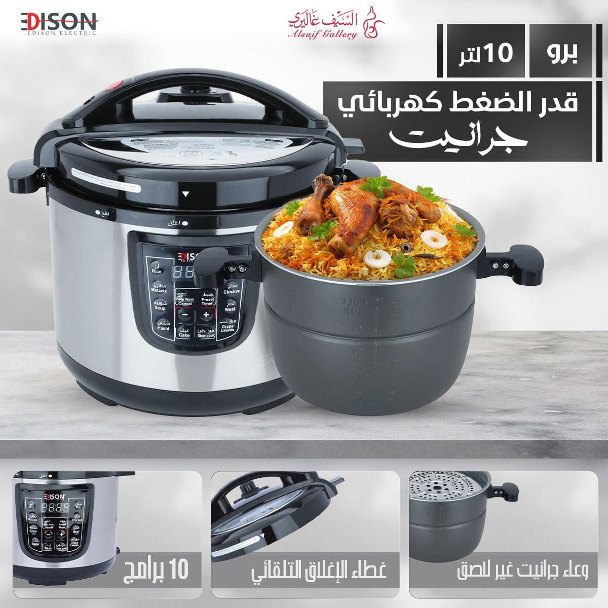 قدر ضغط كهربائي أديسون، 10 لتر، 1400 واط - رمادي